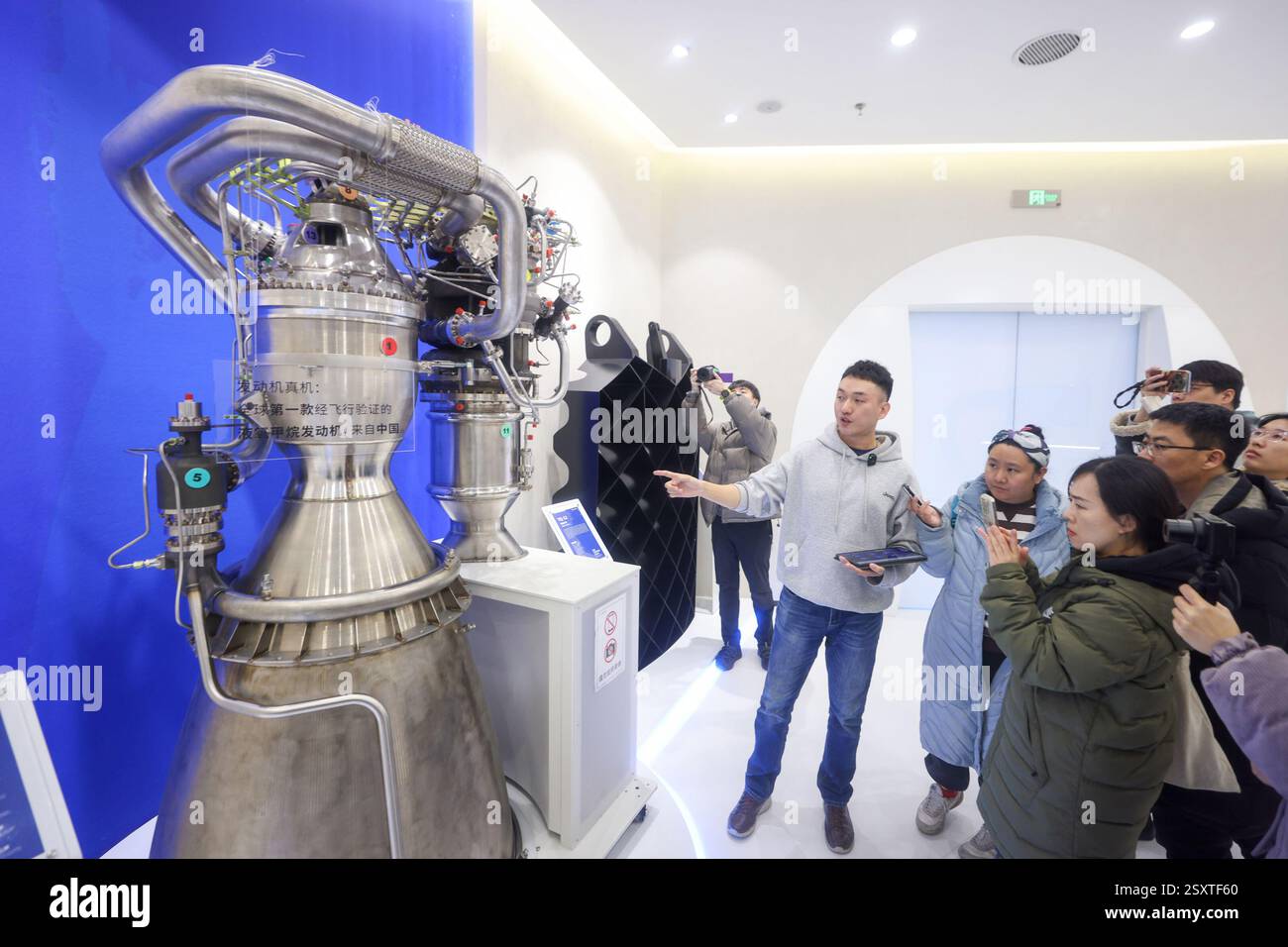 Beijing,China.24th February 2025. Visitors take photos of the world's ...