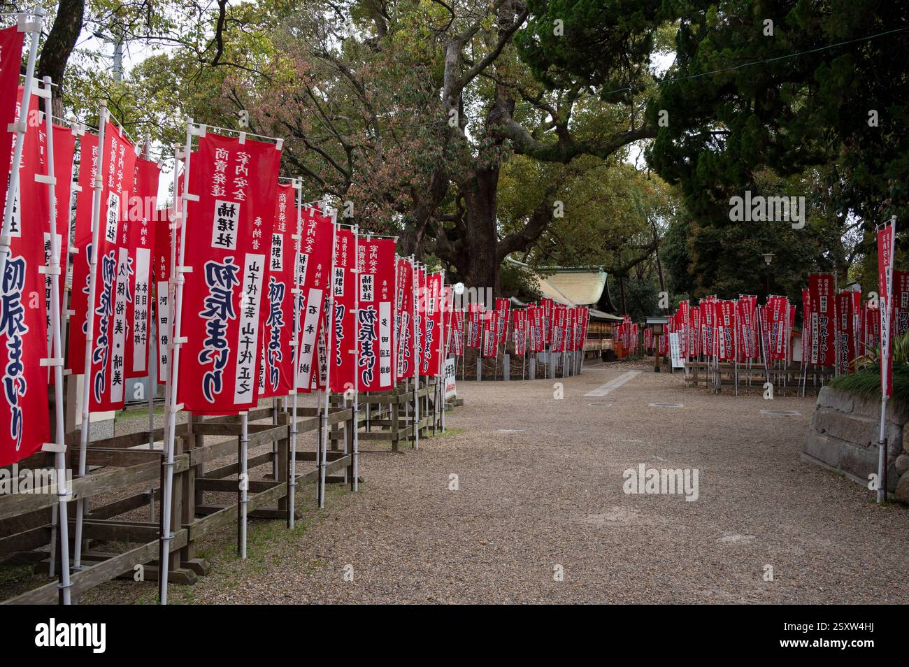 View of the banners inside Sumiyoshi-Taisha, also known as Sumiyoshi Grand Shrine, the main ...