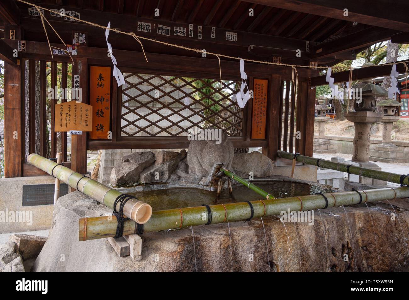 View of the water ablution basins used for washing inside the Sumiyoshi ...