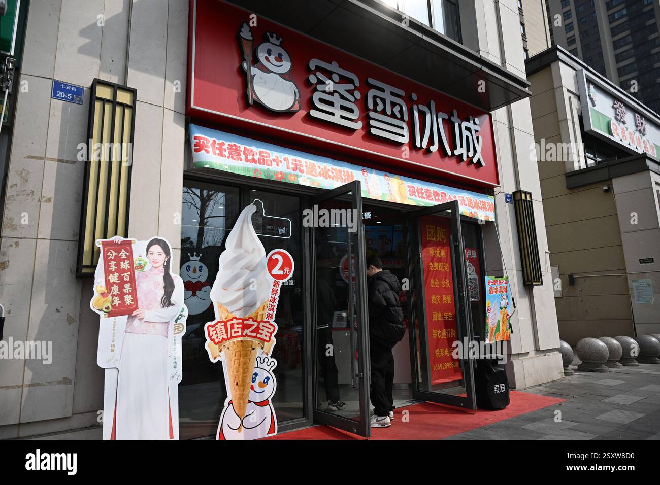 A MIXUE Ice Cream & Tea shop is seen in Nanjing, Jiangsu province ...