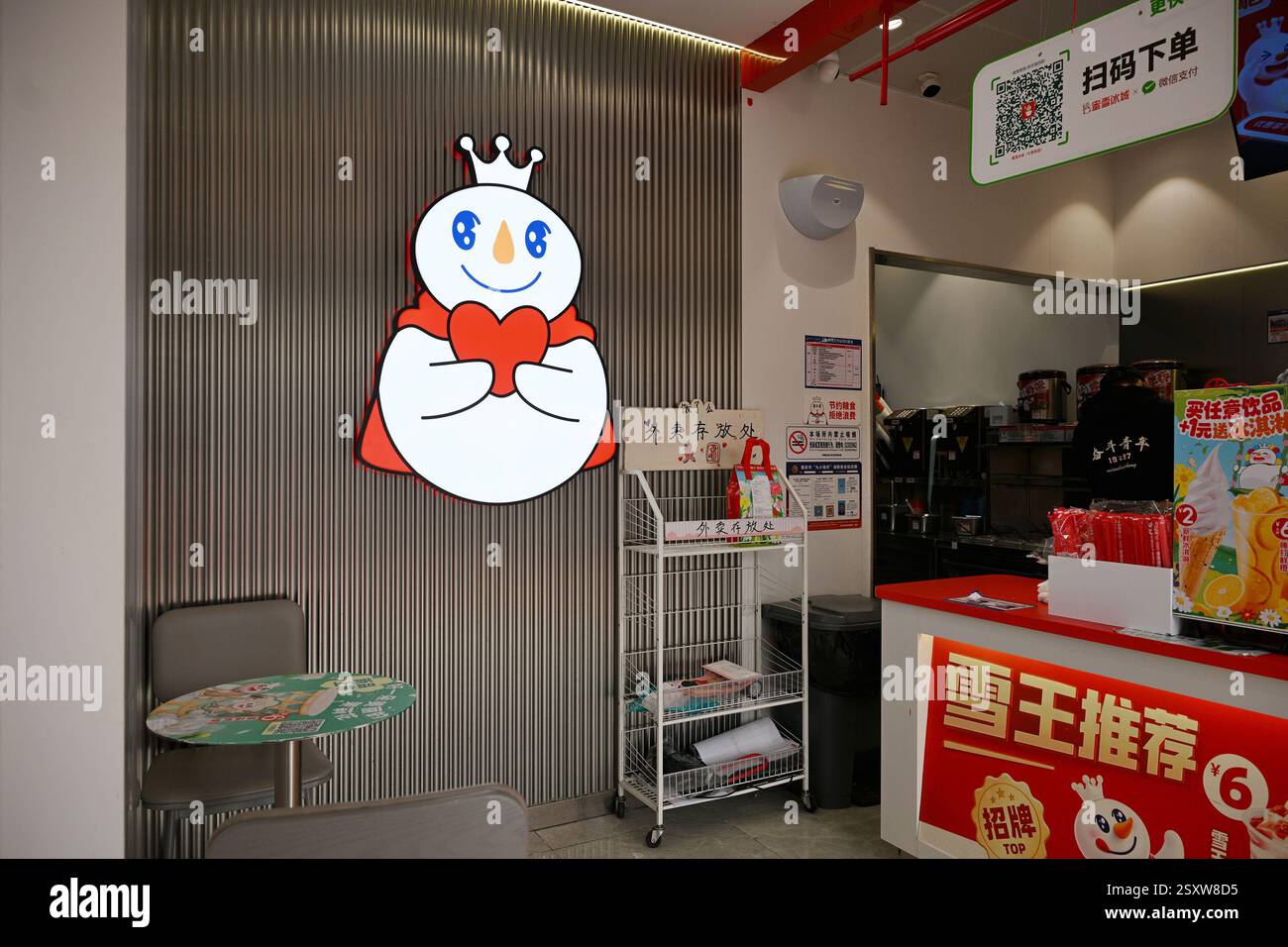 An interior view of a MIXUE Ice Cream & Tea store in Nanjing, Jiangsu ...