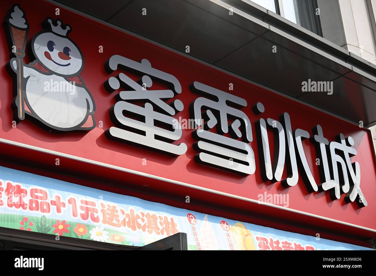 A MIXUE Ice Cream & Tea shop is seen in Nanjing, Jiangsu province ...