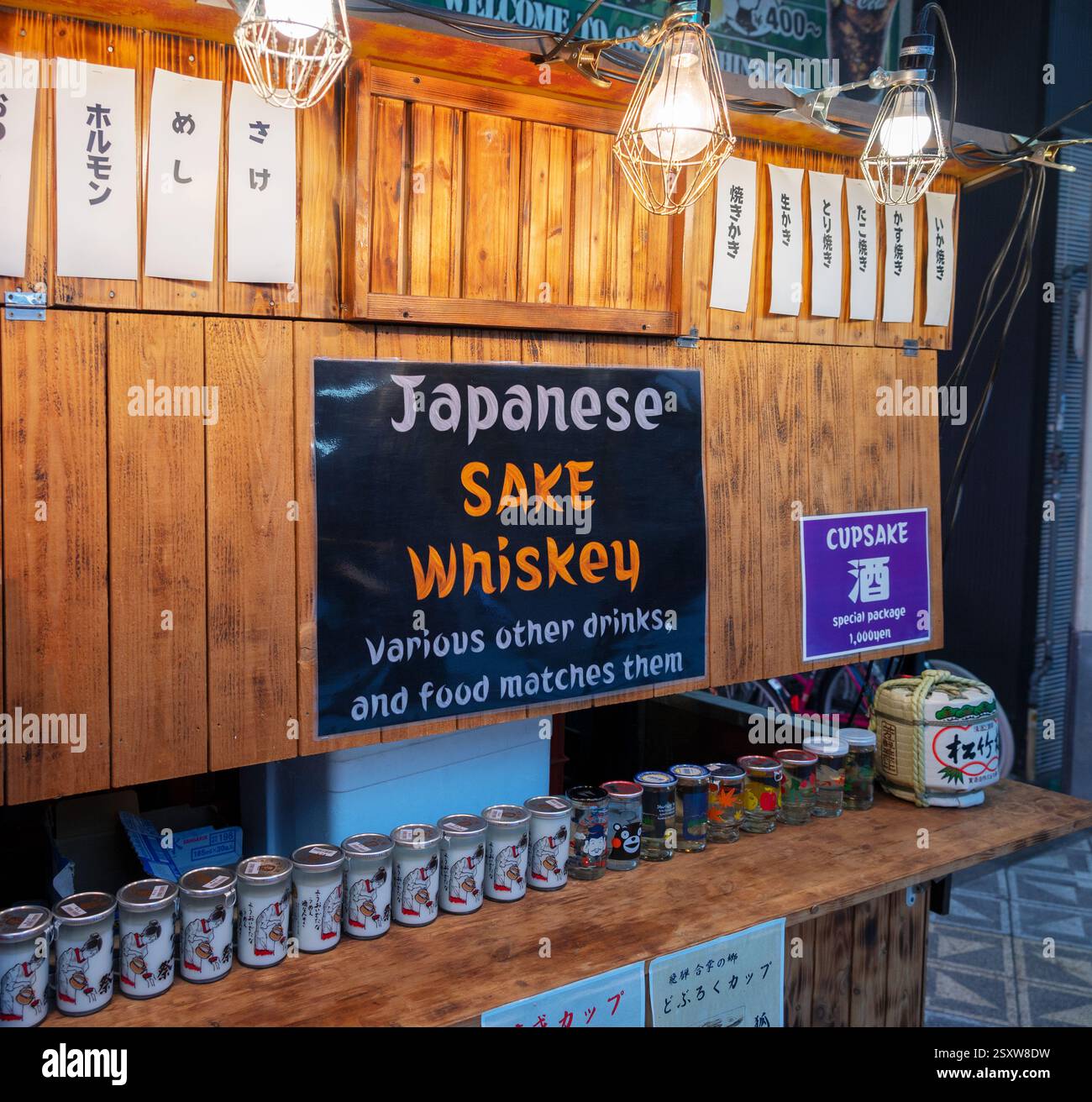 View of the Japanese sake and other drinks for sale at a shop in ...