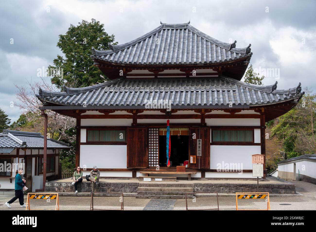 Hokki ji hi-res stock photography and images - Alamy