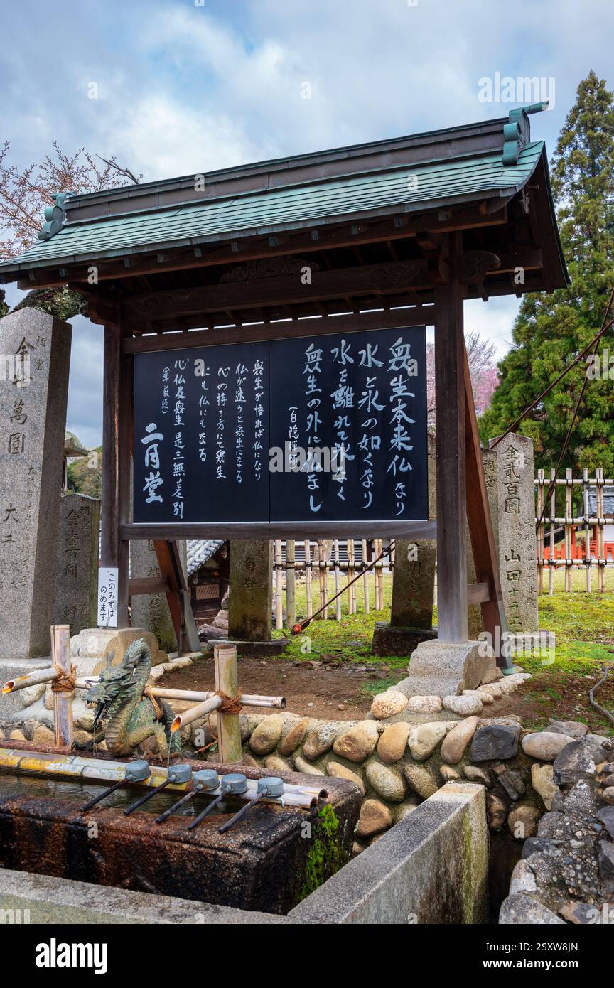 View of the temple complex of Nara, Japan Stock Photo - Alamy
