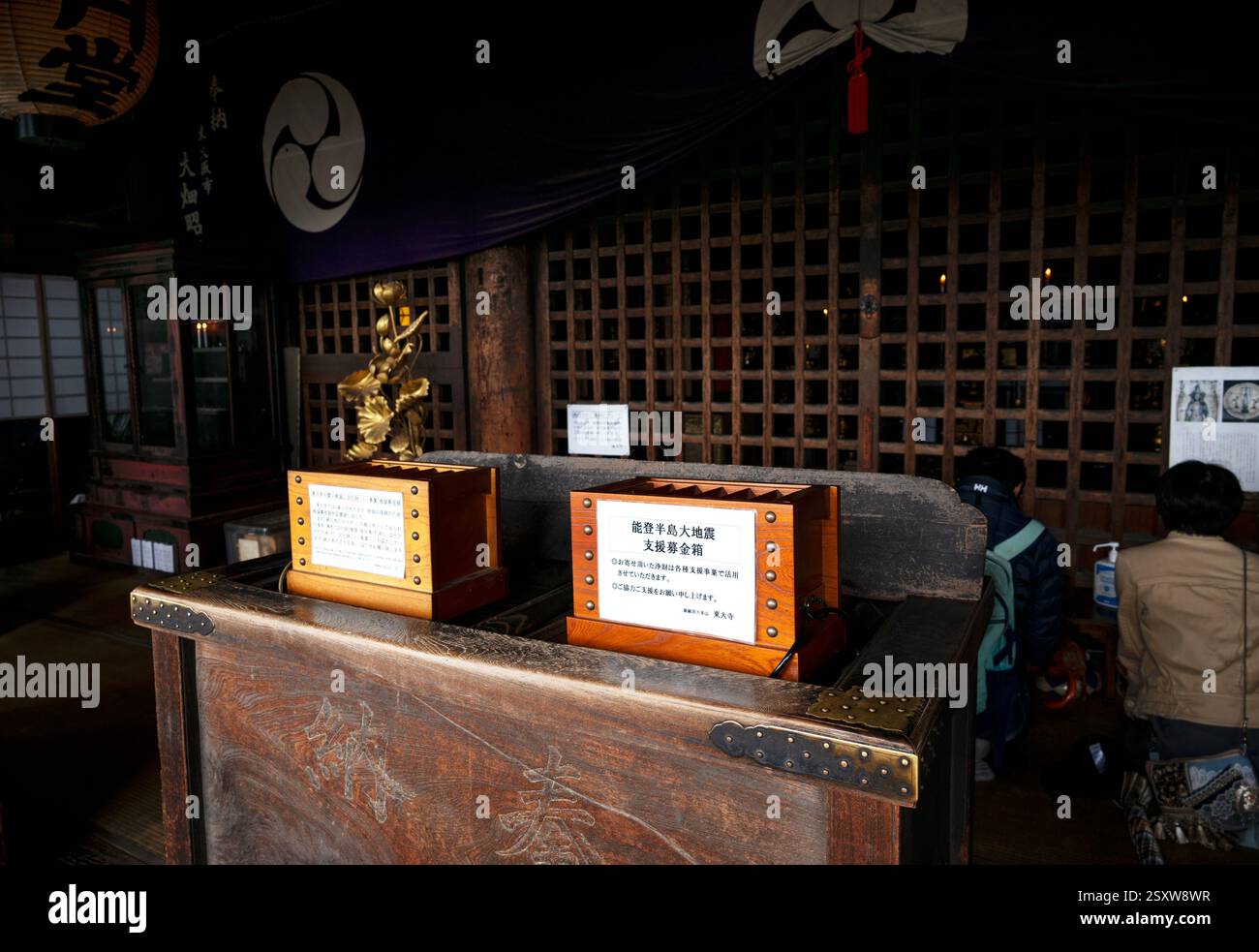 View of the inner sanctum of the Nigatsu-dō worship Hall and one of the ...