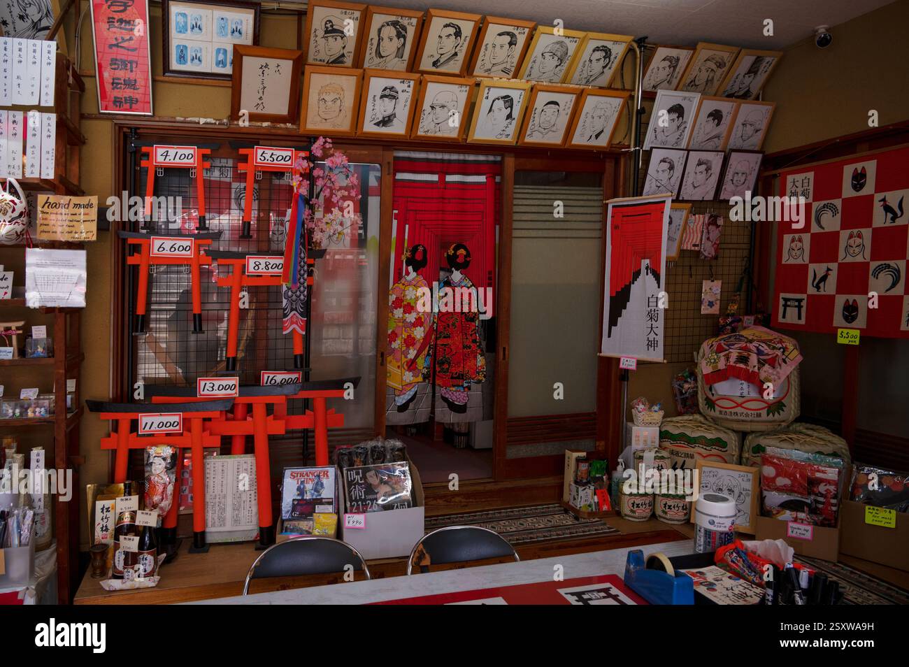 View of Japanese products and souvenirs for sale at a shop inside the ...
