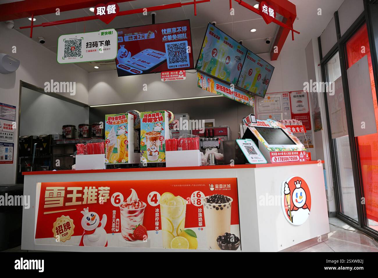 Nanjing, China. 26th Feb, 2025. An interior view of a MIXUE Ice Cream ...