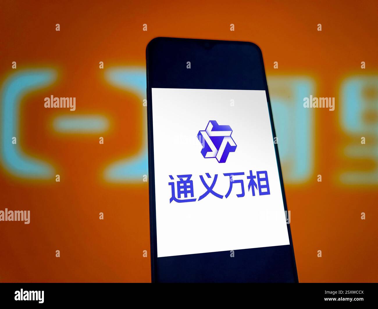 SUQIAN, CHINA - FEBRUARY 26, 2025 - An illustration photo shows Alibaba ...