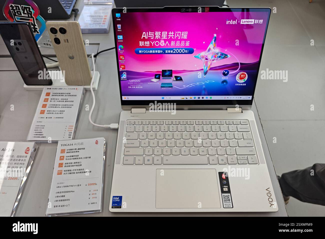 Shanghai, China. 26th Feb, 2025. SHANGHAI, CHINA - FEBRUARY 26, 2025 ...