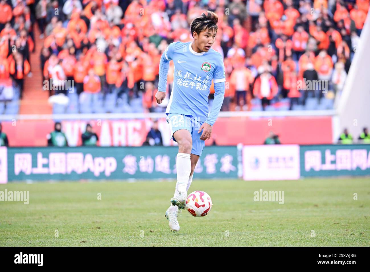 Shandong Taishan Football Club 0-0 draw Henan Jiuzu Dukang Football ...