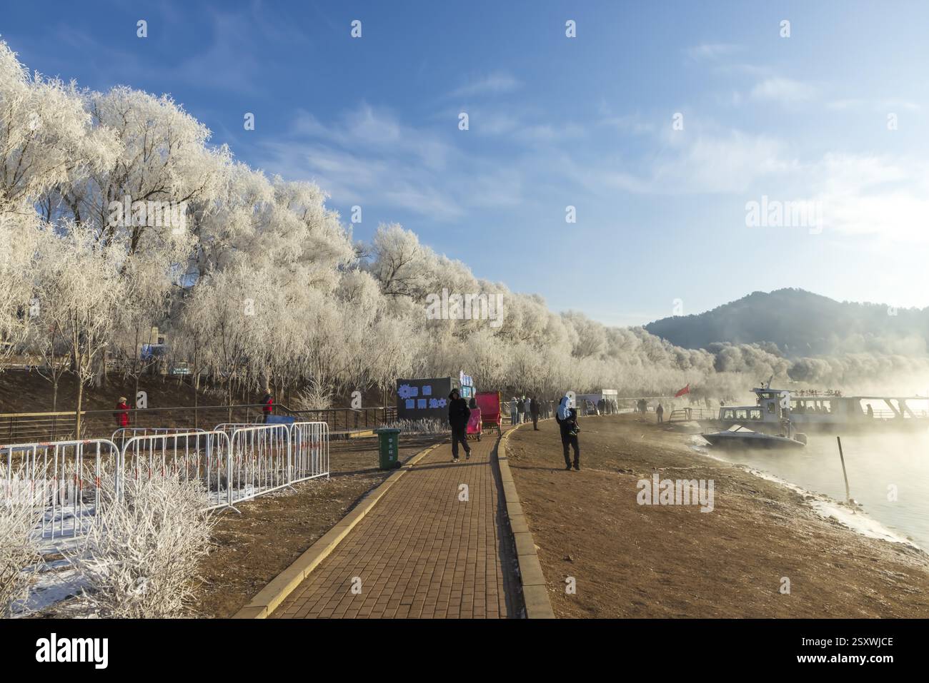 Rime scenery around the Songhua River draws visitors in Jilin City ...