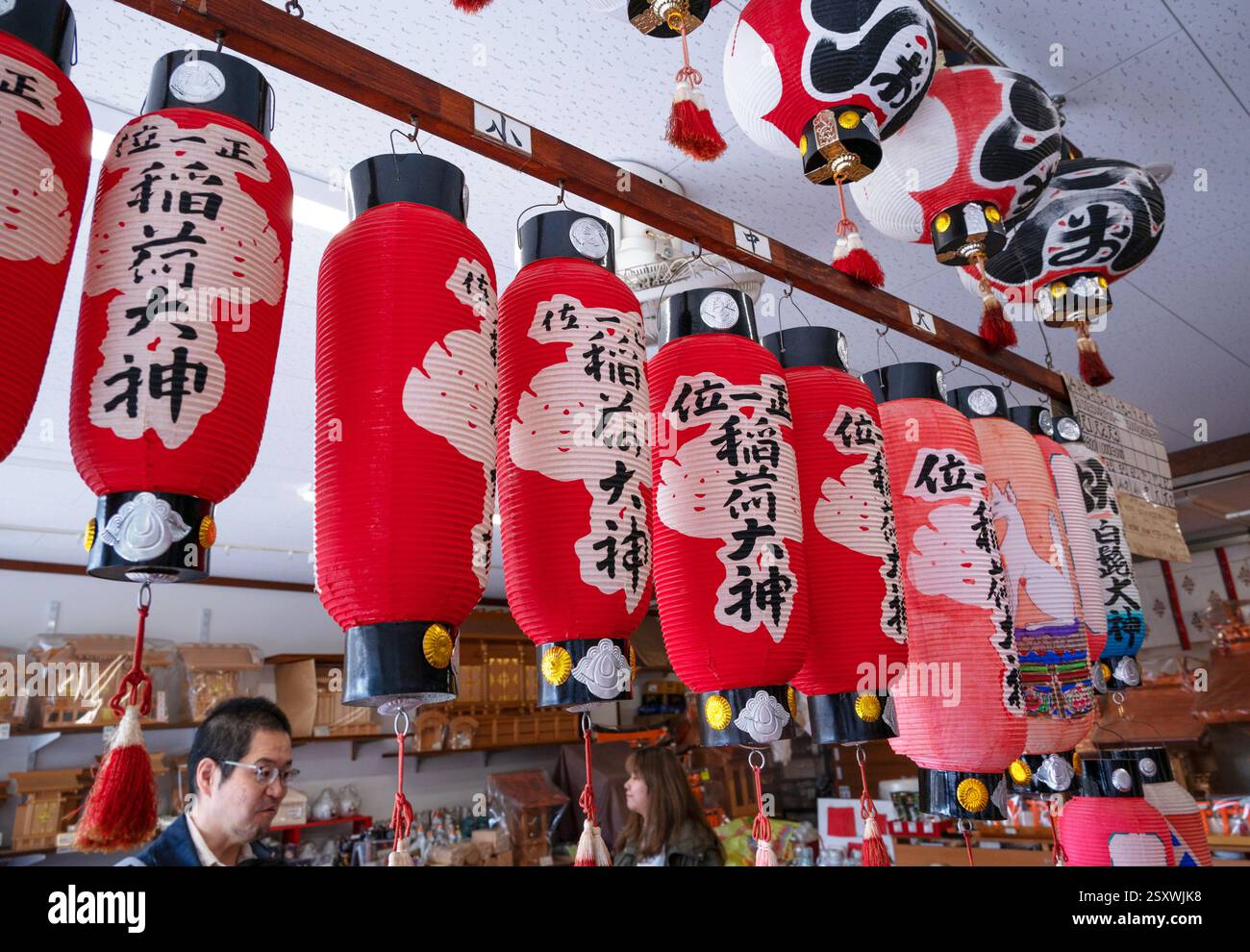 View of the traditional Japanese lanterns for sale at a souvenir shop ...