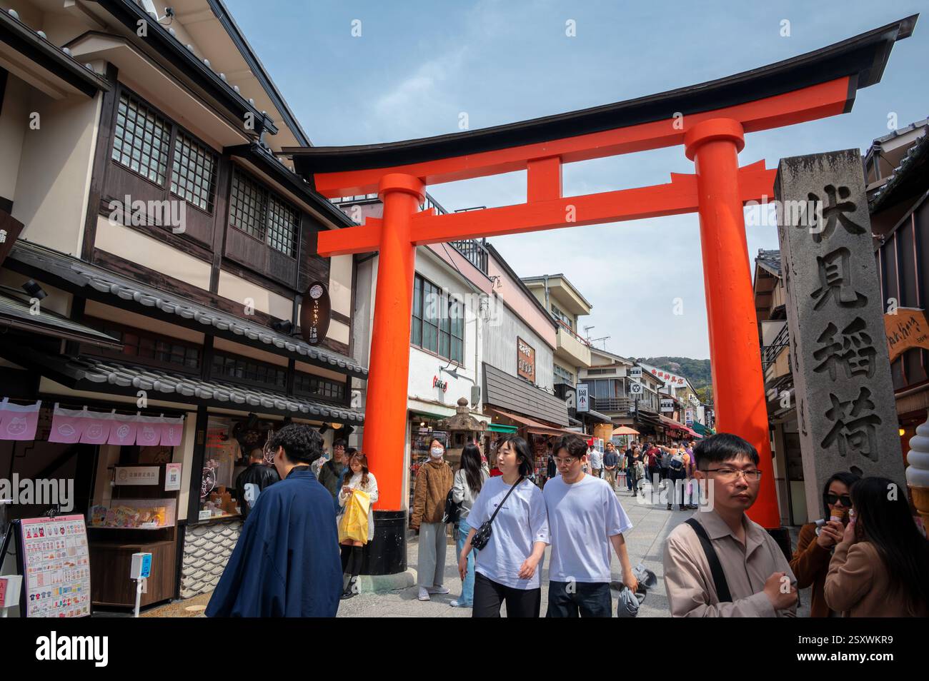 .View of the temple complex of the Fushimi Inari, an important Shinto ...