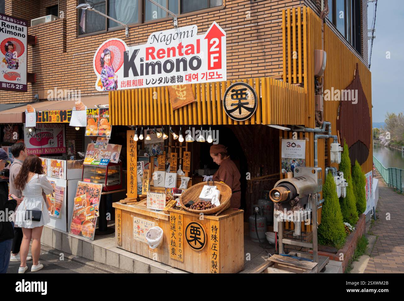 Fushimi cuisine hi-res stock photography and images - Alamy