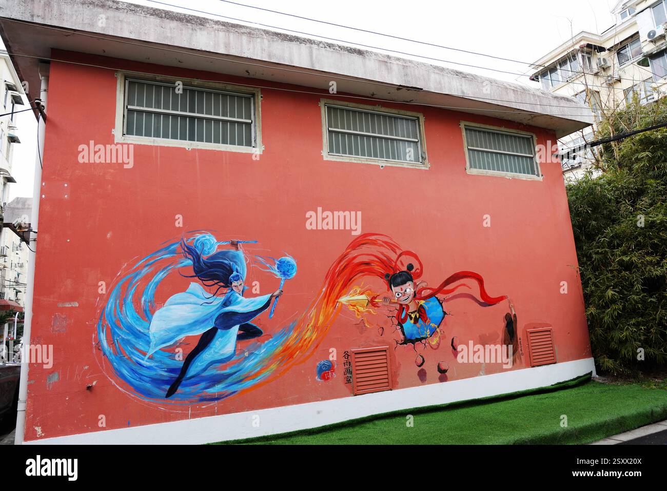 Murals themed after the movie Ne Zha 2 attract people in Shanghai ...