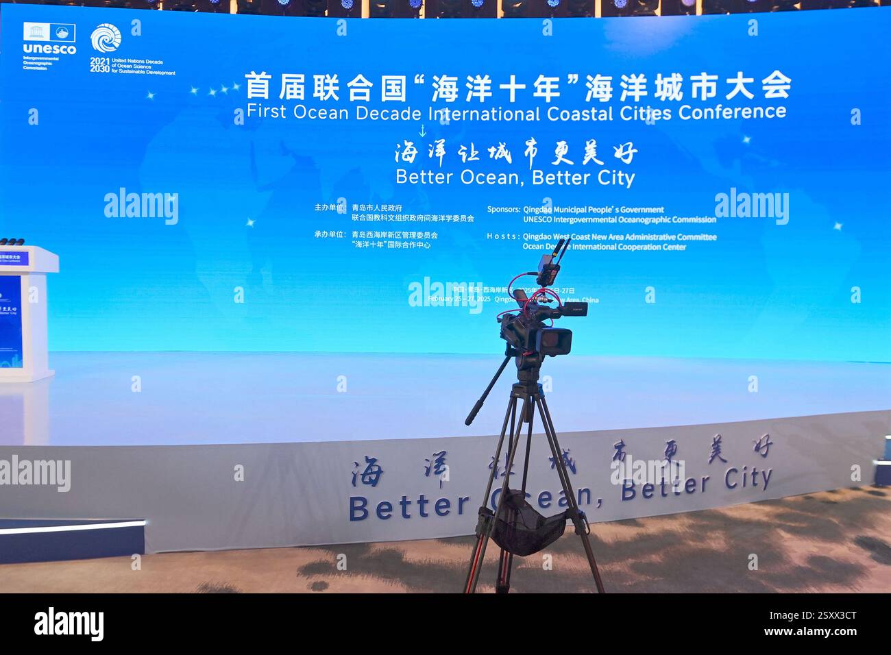 QINGDAO, CHINA - FEBRUARY 26, 2025 - The venue of the first United ...