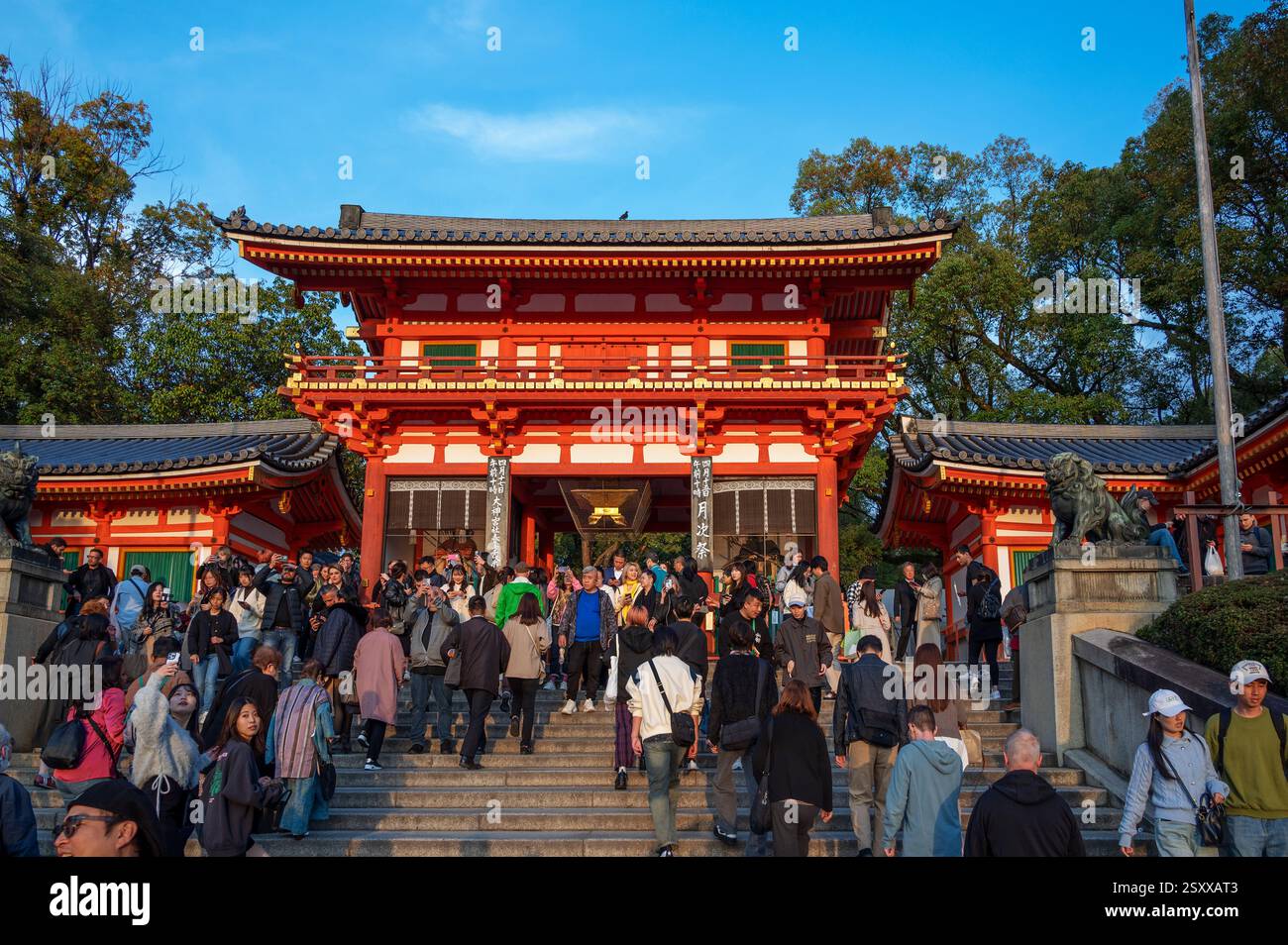 View of the temple complex of the Yasaka Shrine, a Shinto shrine in the ...