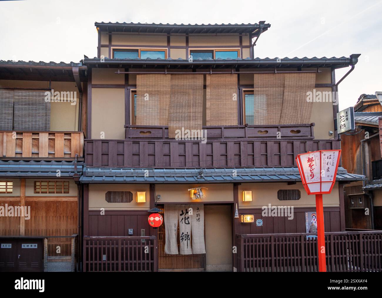 Hanami-koji is a long pedestrian street well preserved with ancient ...