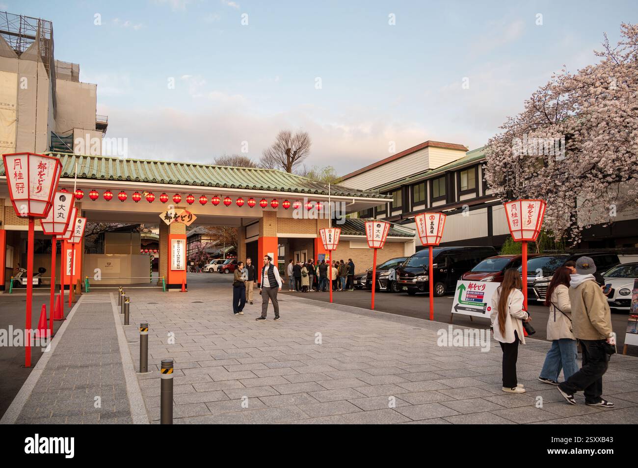 View of the Gion Corner, a performing arts theatre that hosts shows ...
