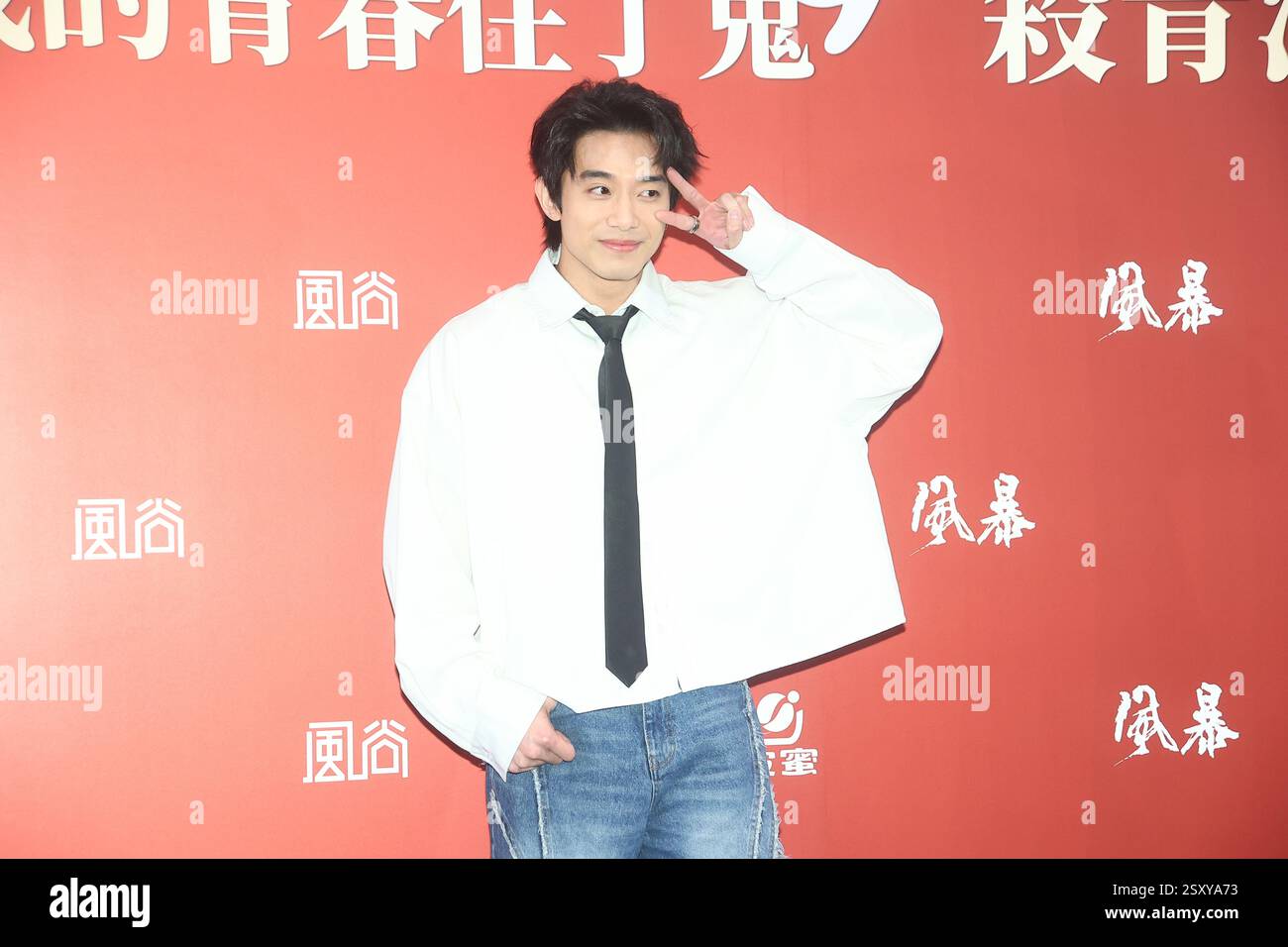 TAIPEI, CHINA - FEBRUARY 26, 2025 - Taiwan actress Meng-Hsuan Chu ...