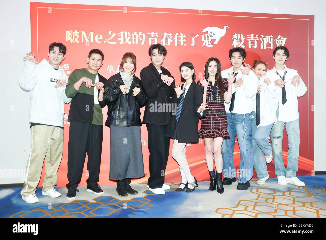 TAIPEI, CHINA - FEBRUARY 26, 2025 - Taiwanese actors attend a reception ...