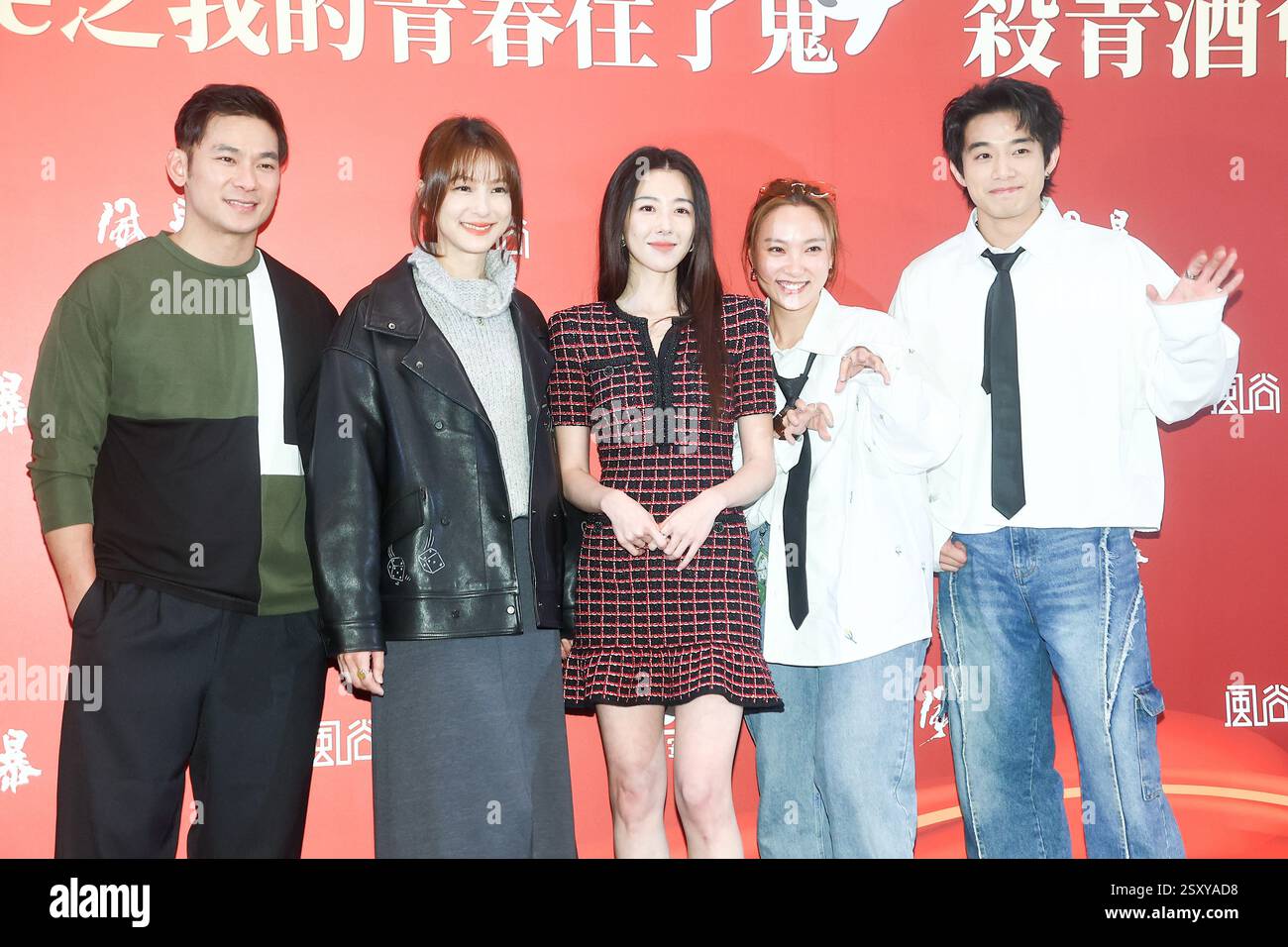 TAIPEI, CHINA - FEBRUARY 26, 2025 - Taiwanese actors attend a reception ...