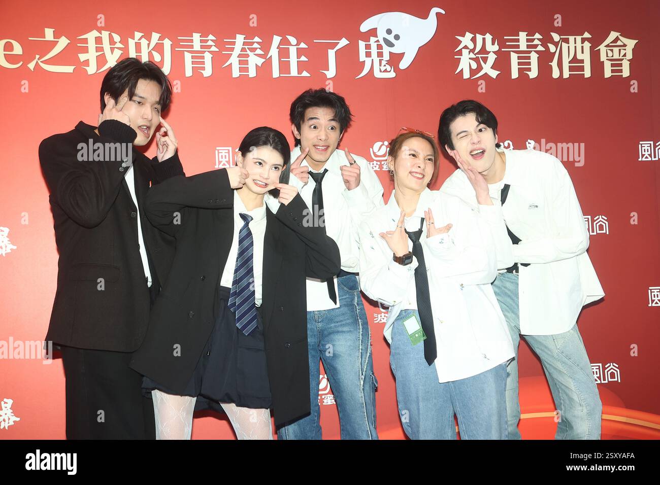 TAIPEI, CHINA - FEBRUARY 26, 2025 - Taiwan actors attend a reception ...