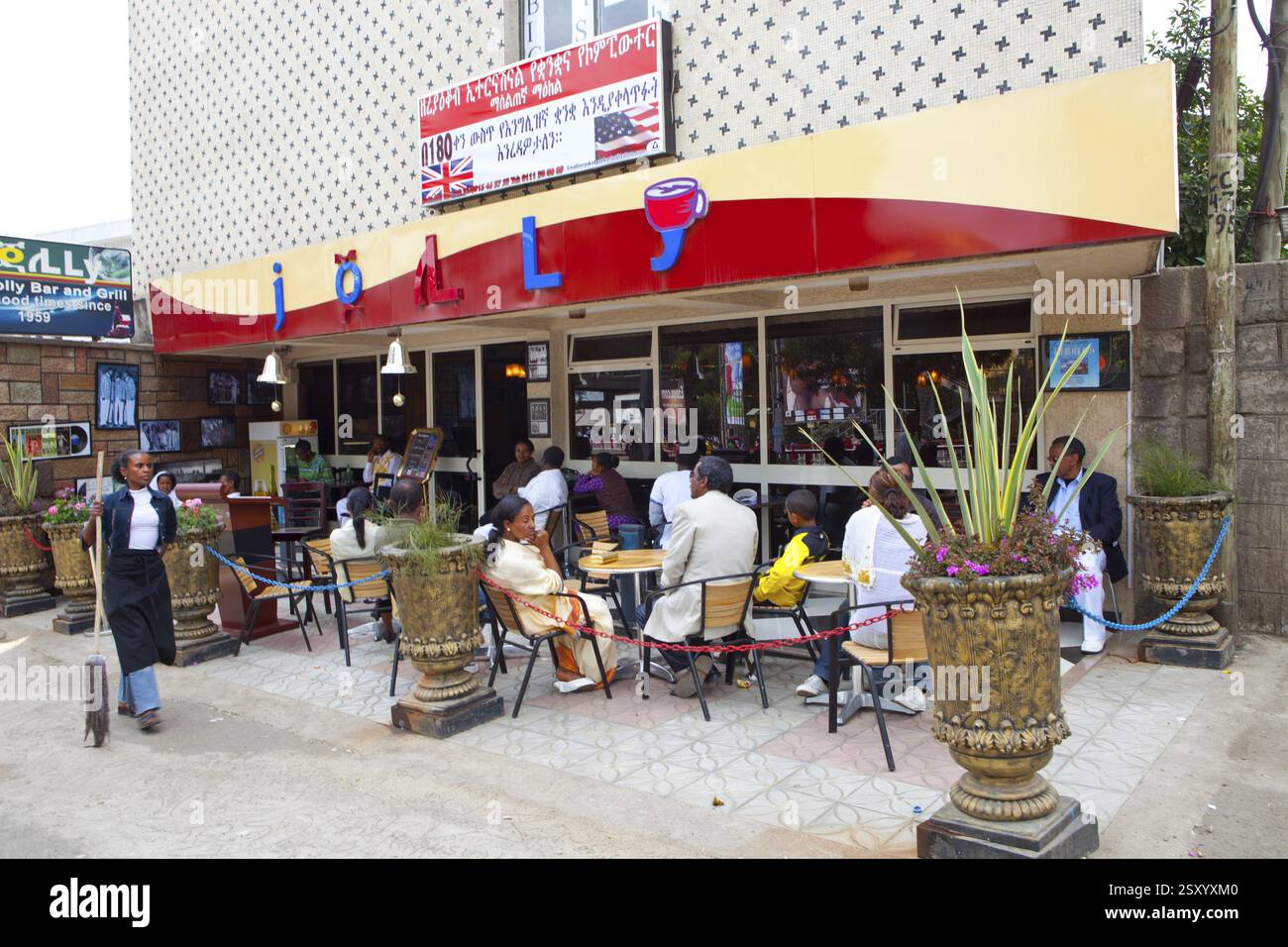 Restaurant in addis ababa, ethiopia Stock Photo - Alamy