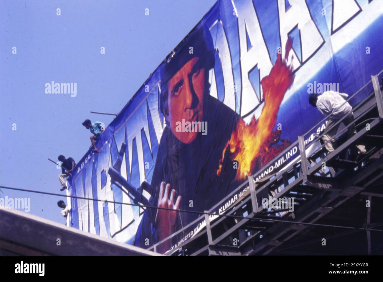 Mrityudaata movie poster, Mumbai, Maharashtra, india, asia Stock Photo ...