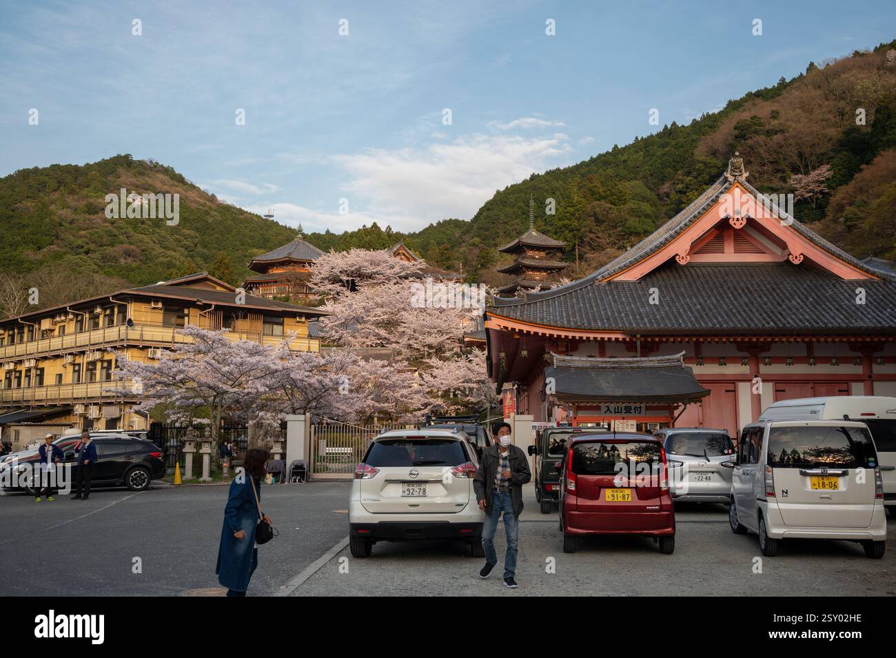 Tsubosakadera hi-res stock photography and images - Alamy