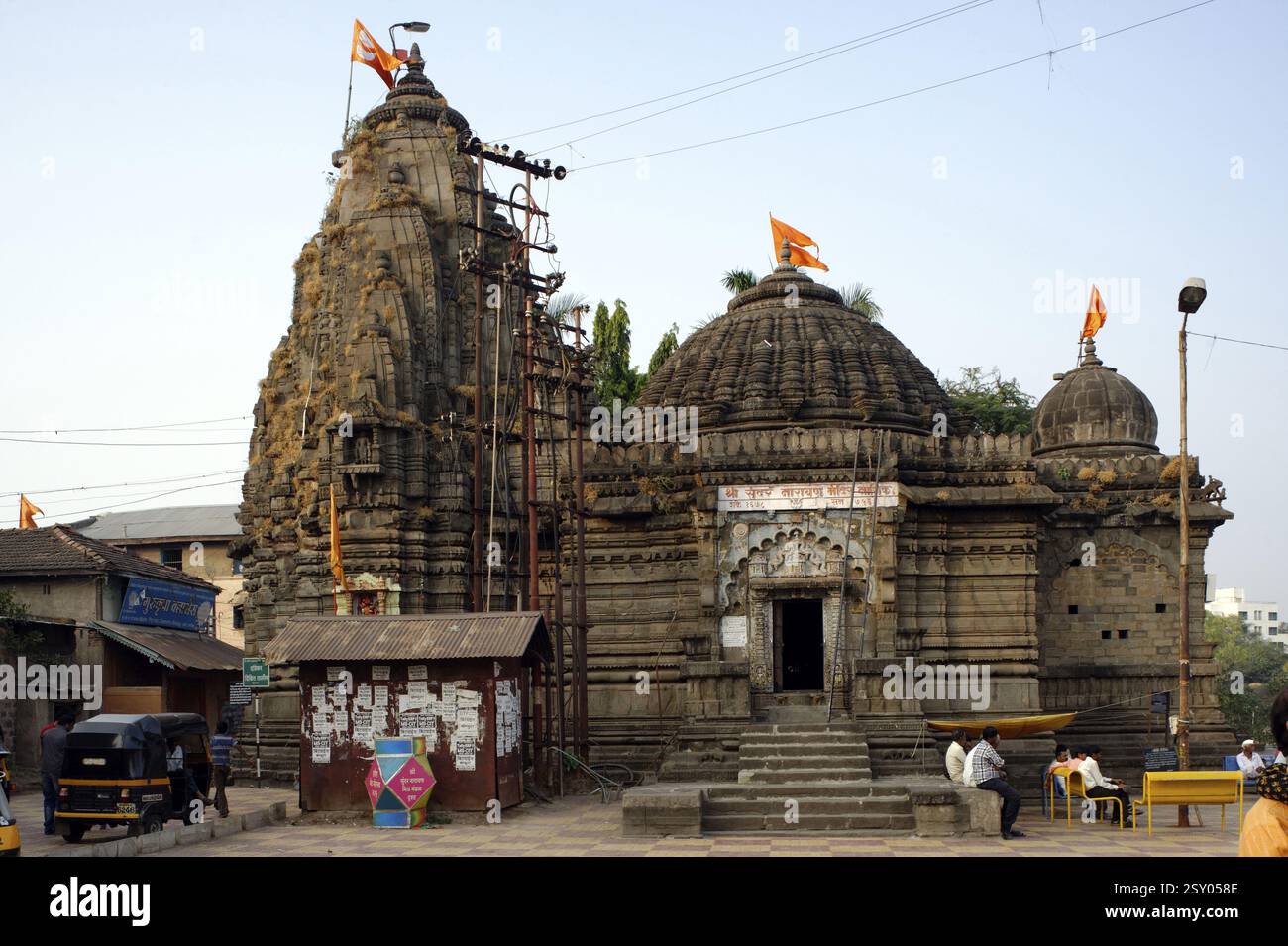 Sri sundar narayan temple nashik Maharashtra India Asia Stock Photo - Alamy