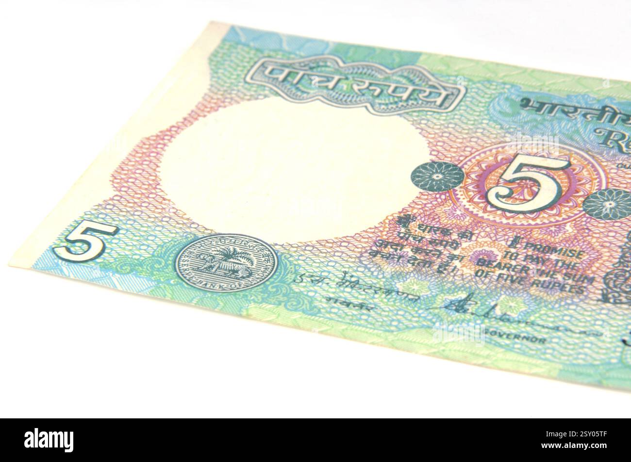 Concept of Indian Currency five rupee note Stock Photo - Alamy