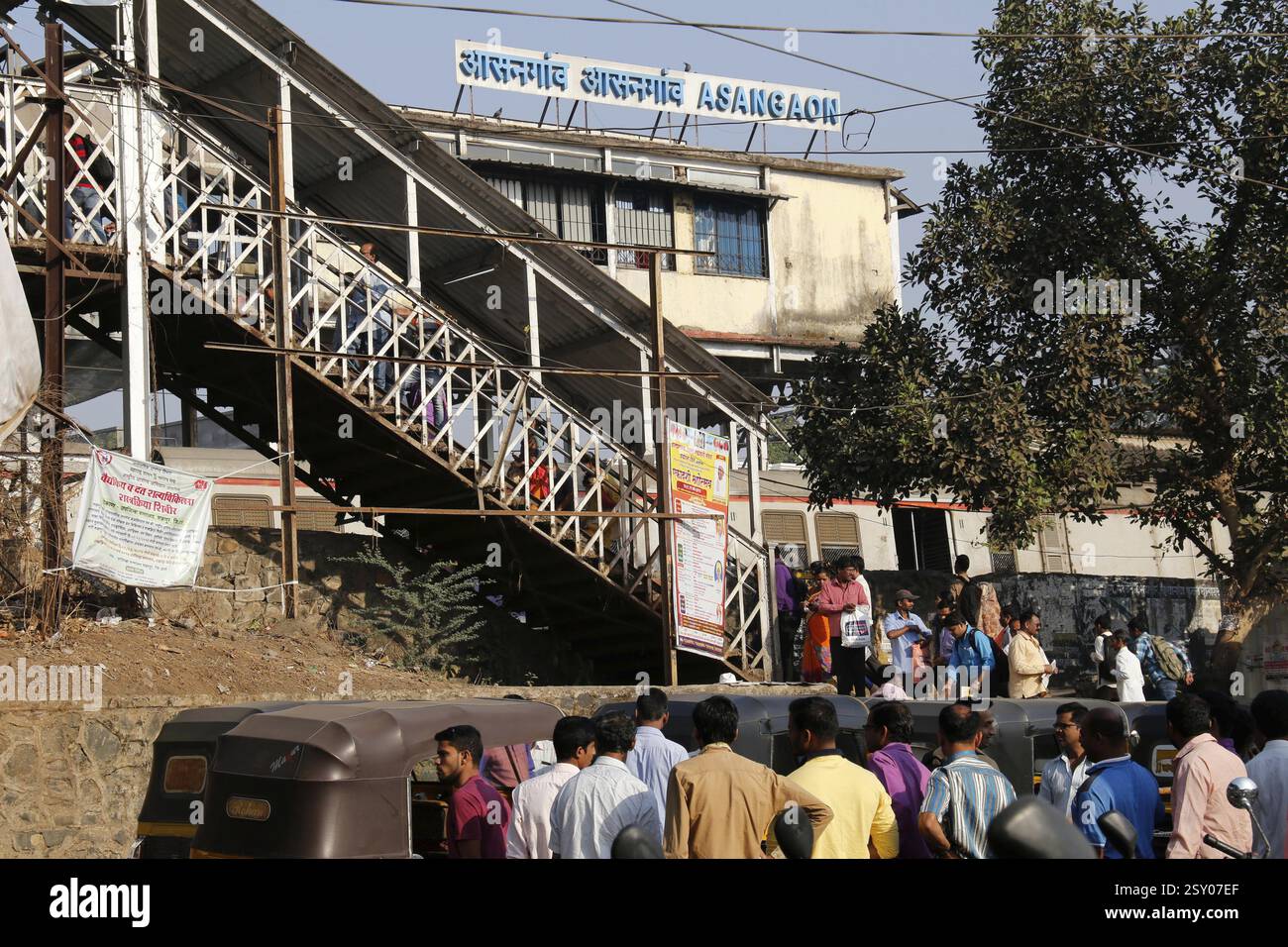 Asangaon Railway station, thane, maharashtra, India, Asia Stock Photo ...