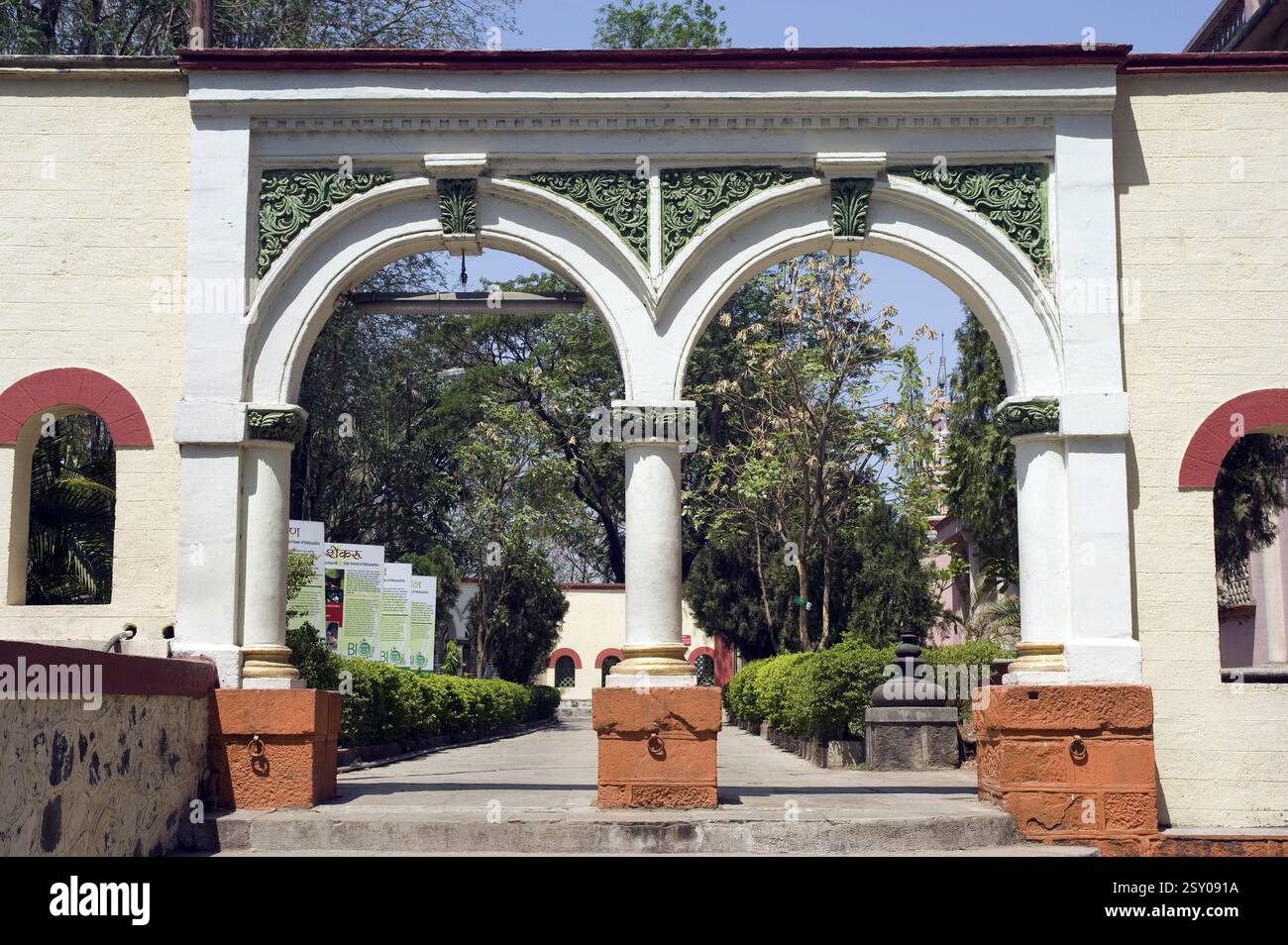 Arches at parvati hill, pune, maharashtra, india, asia Stock Photo - Alamy