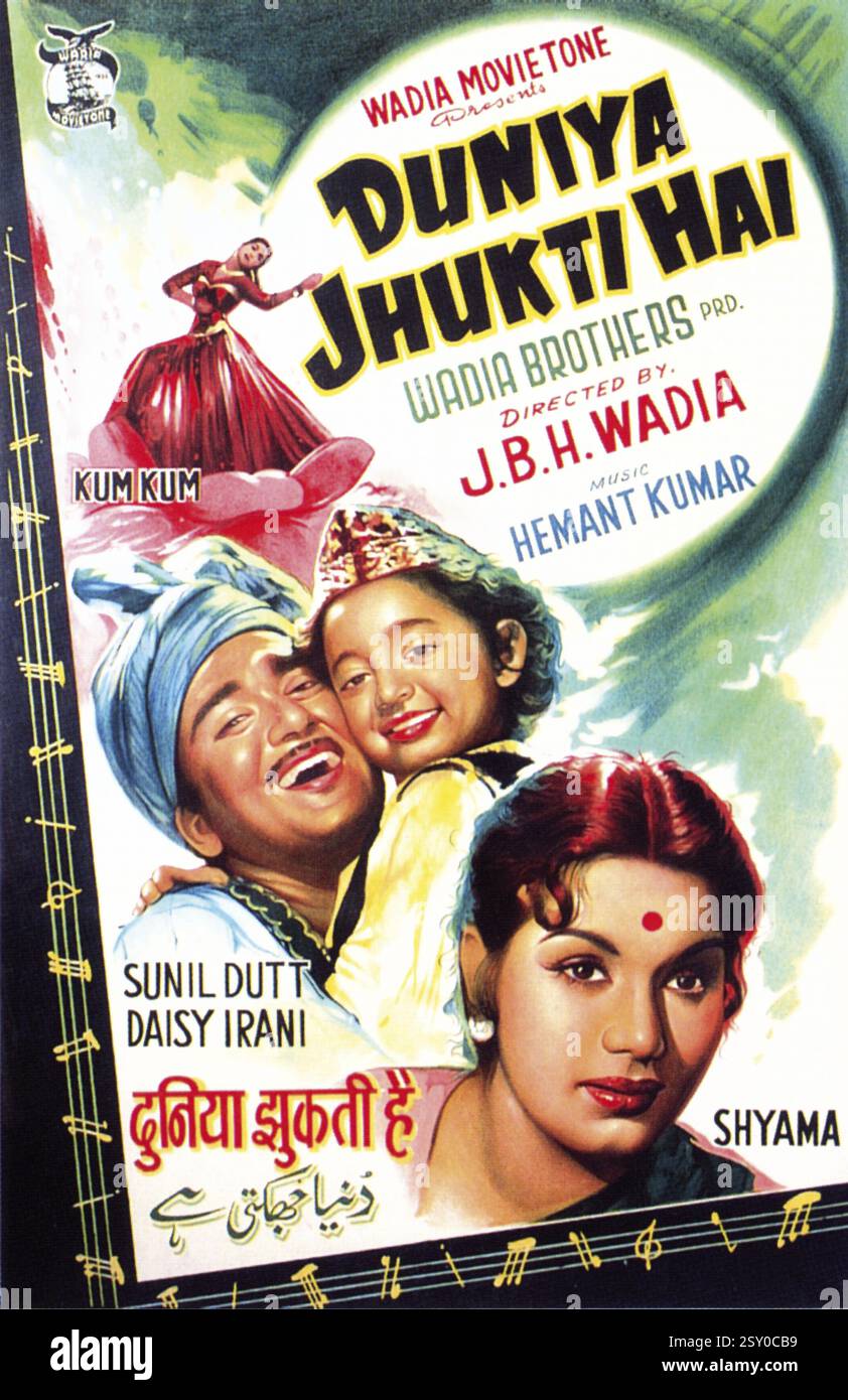 Hindi film movie poster of duniya jhukti hai, india, asia Stock Photo ...