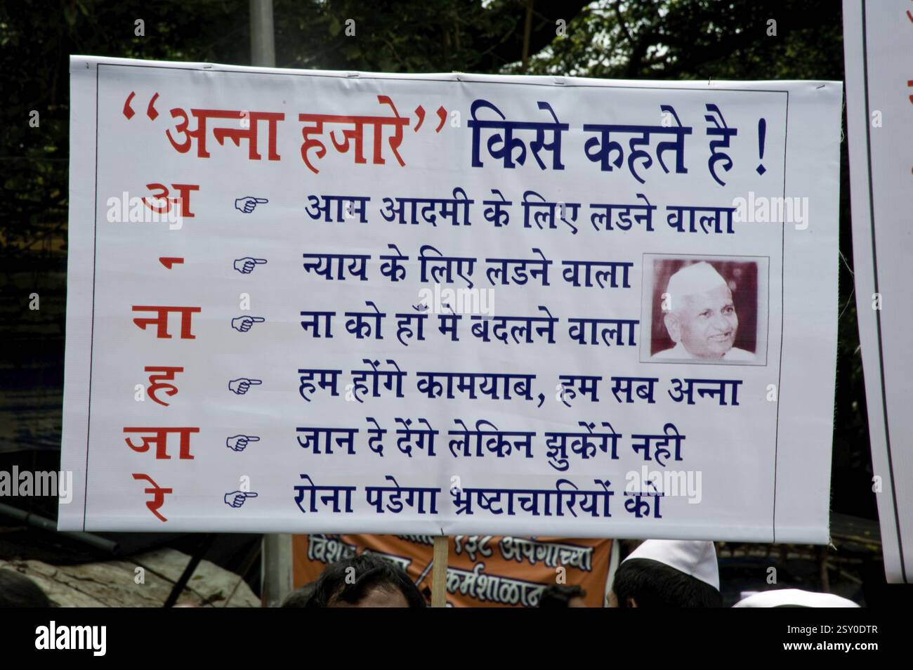 Slogan on canvas mumbai Maharashtra India Asia Stock Photo - Alamy