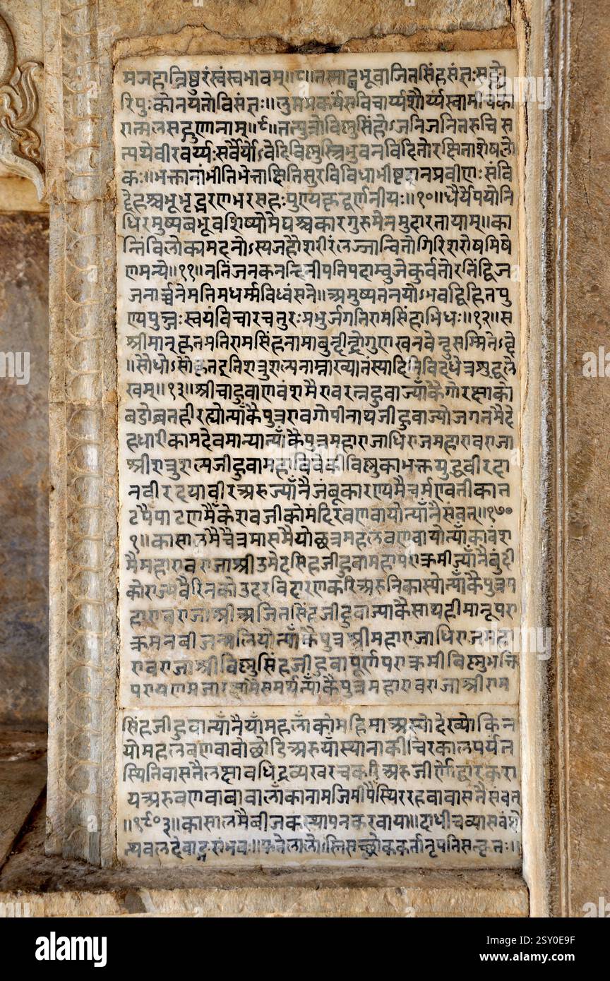 Inscription on marble plate at chhatra mahal bundi palace rajasthan ...