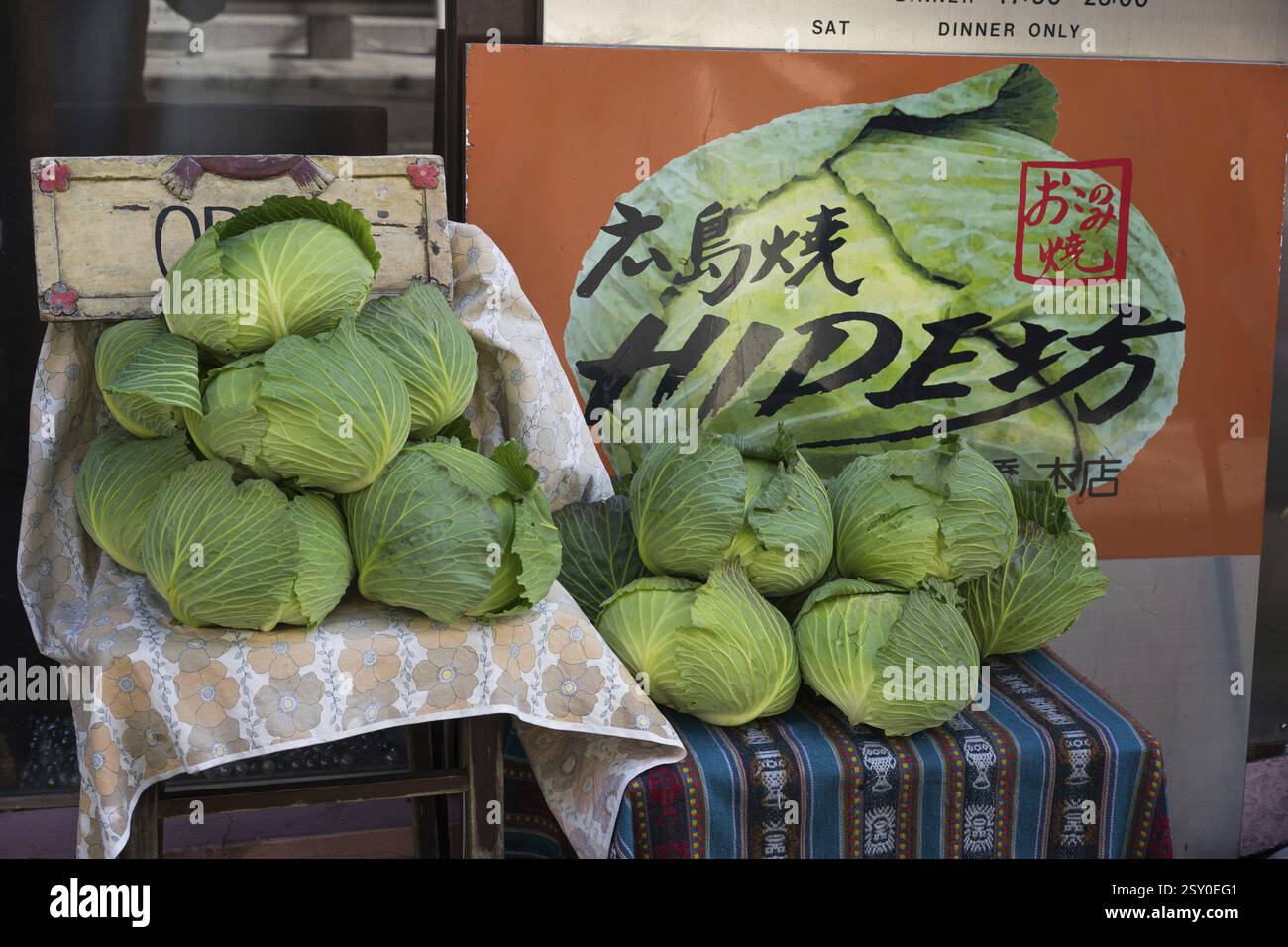 Tokyo lane hi-res stock photography and images - Alamy