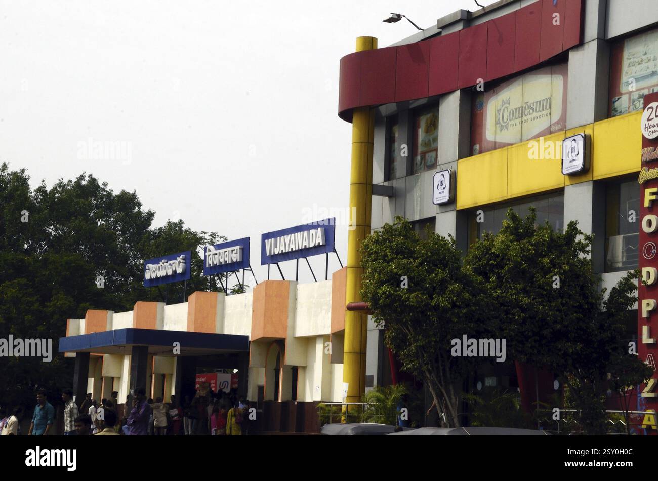 Vijayawada railway station Andhra Pradesh India Stock Photo - Alamy