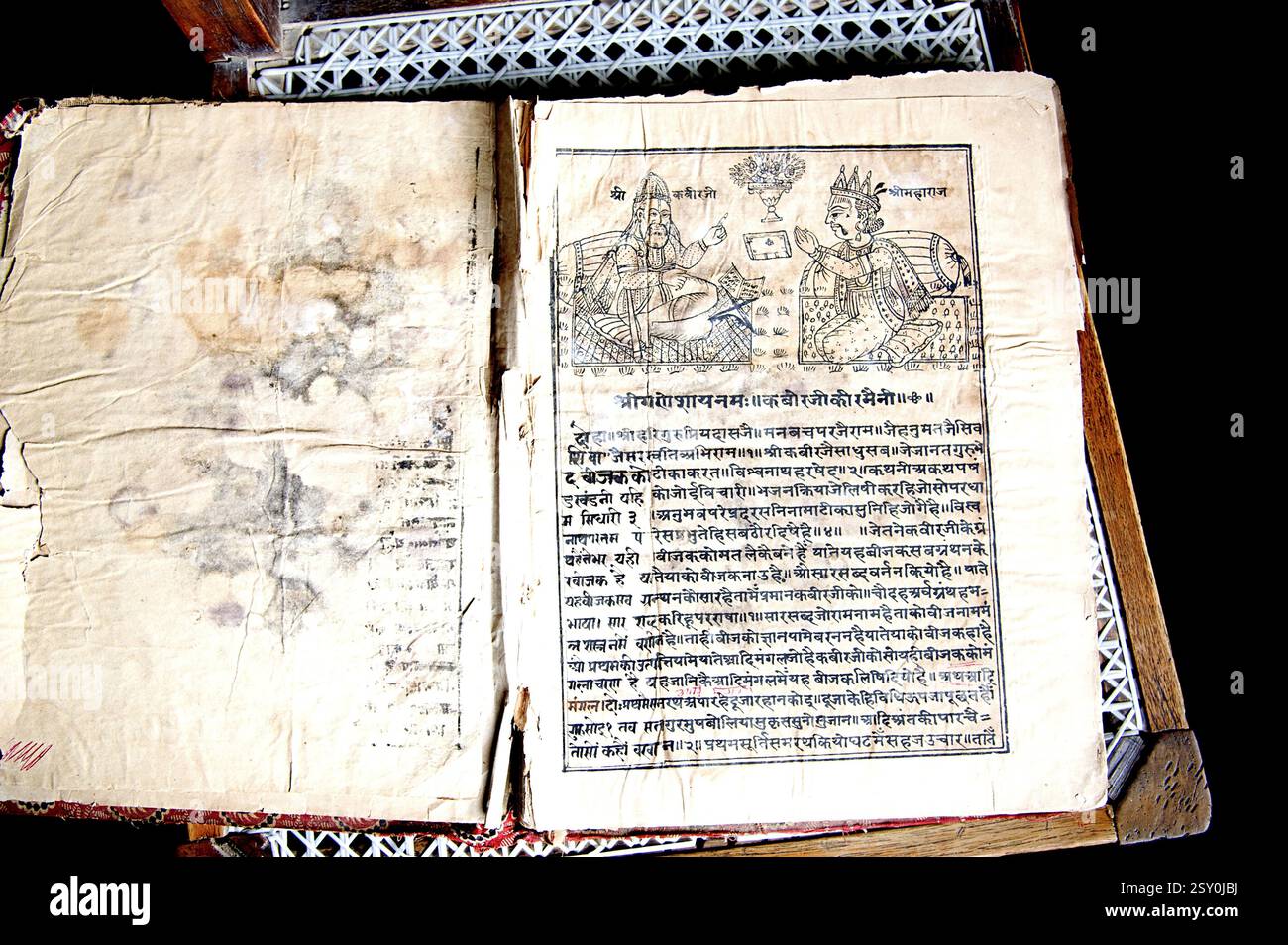 Kabir das book on chair in math, varanasi, uttar pradesh, Asia, India ...