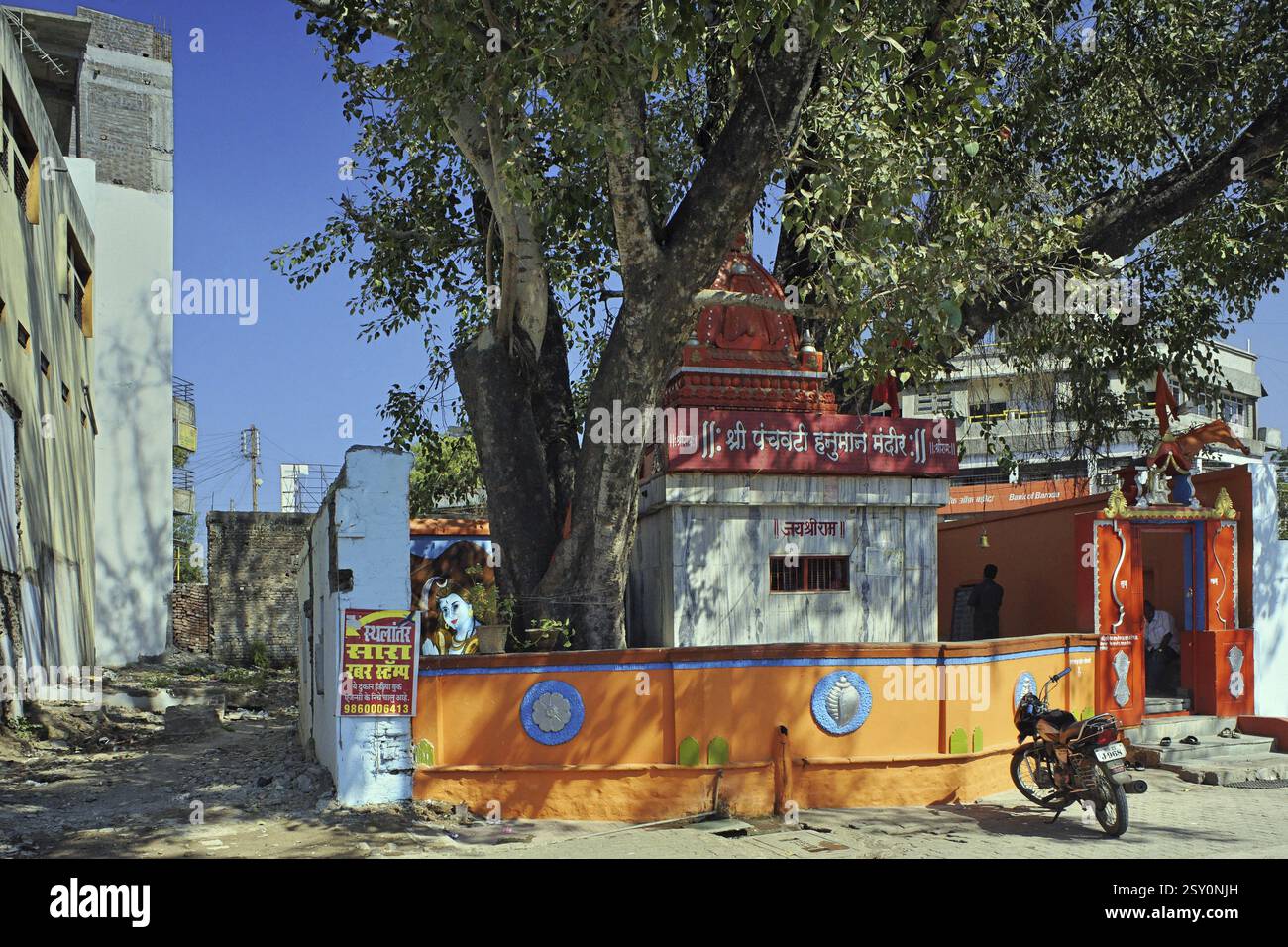 Panchavati hanuman temple, nanded, maharashtra, india, asia Stock Photo ...
