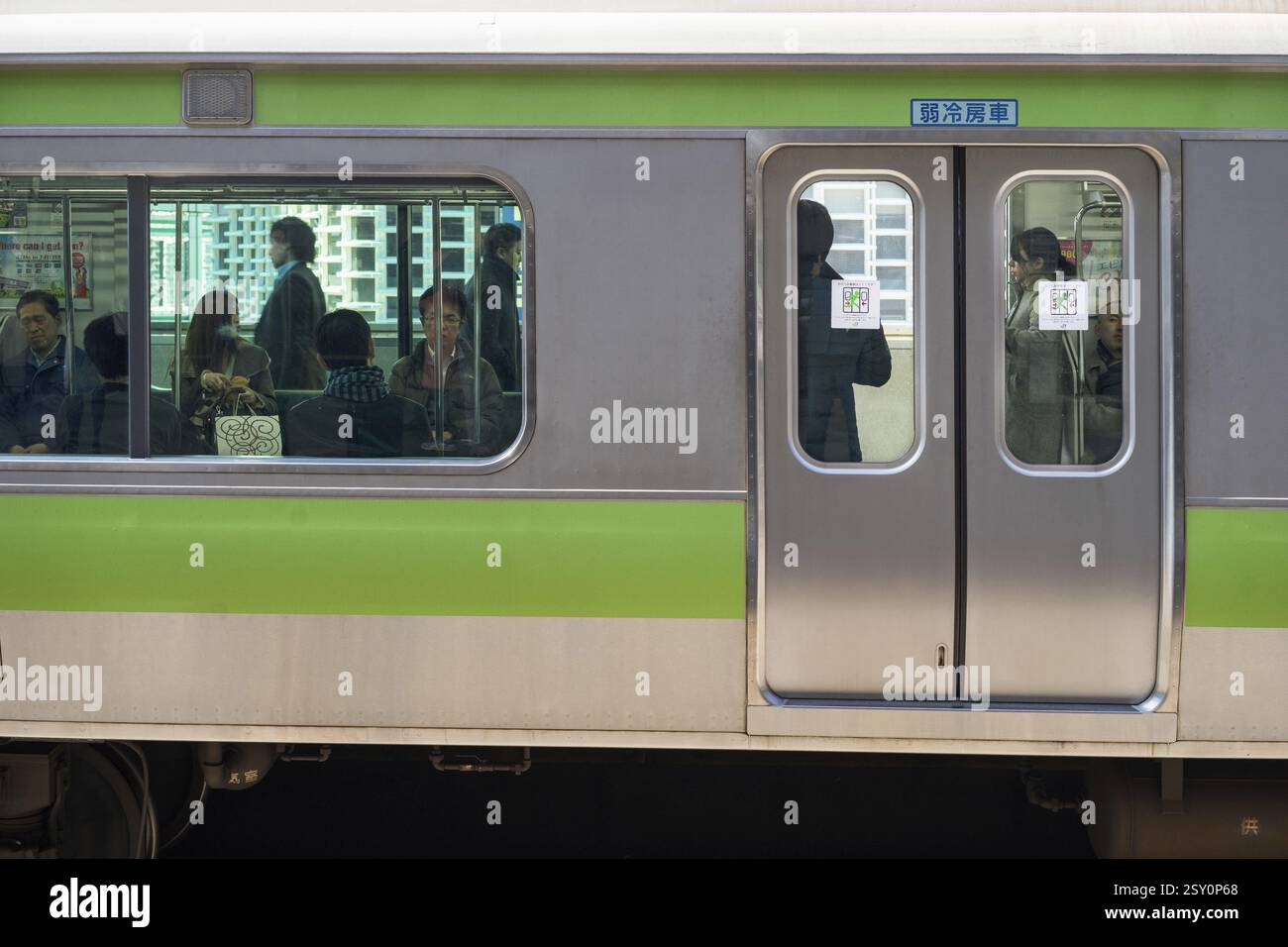 Coach tokyo hi-res stock photography and images - Alamy