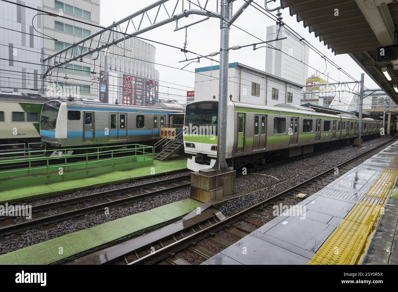 Railways tokyo hi-res stock photography and images - Alamy