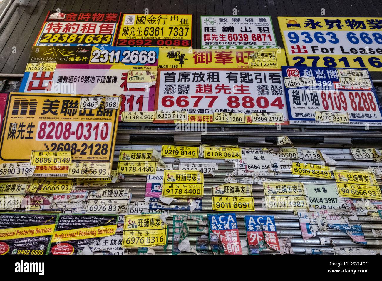 Exploring hong kong hi-res stock photography and images - Alamy