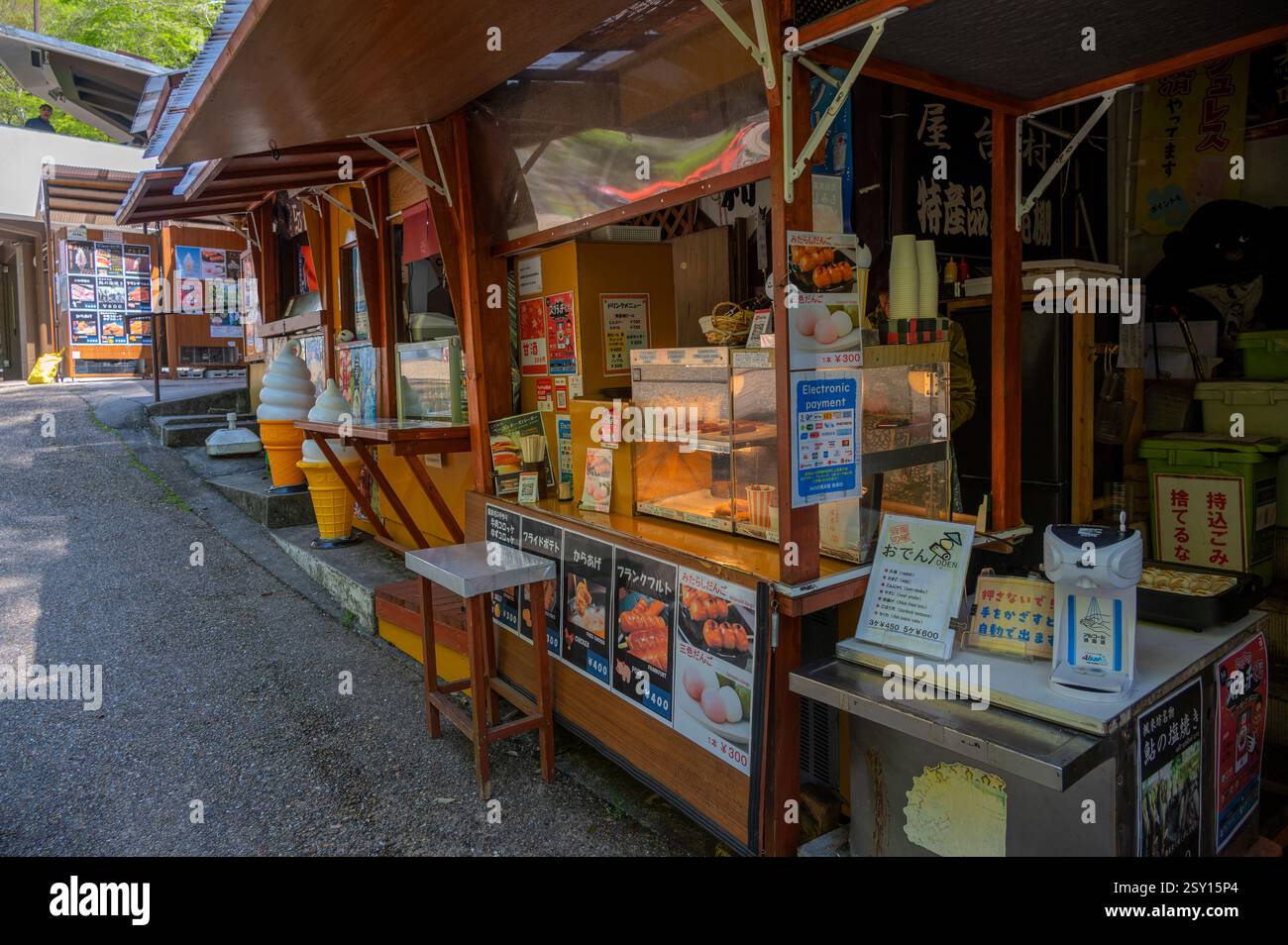 View of the shops selling food, drink, and local snacks at Minoh ...