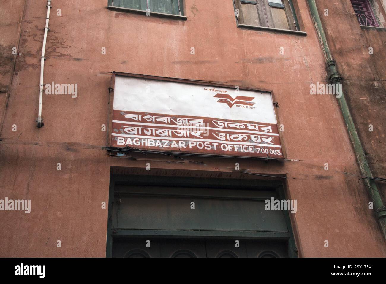 Head post office, kolkata, west bengal, india, asia Stock Photo - Alamy