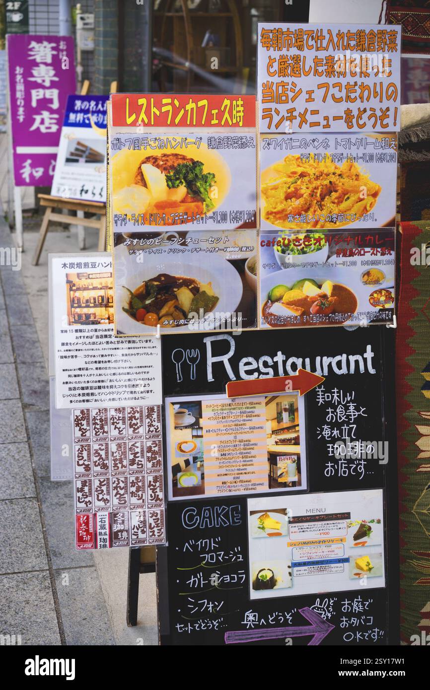 Menu display outside the restaurant, kamakura, japan Stock Photo - Alamy