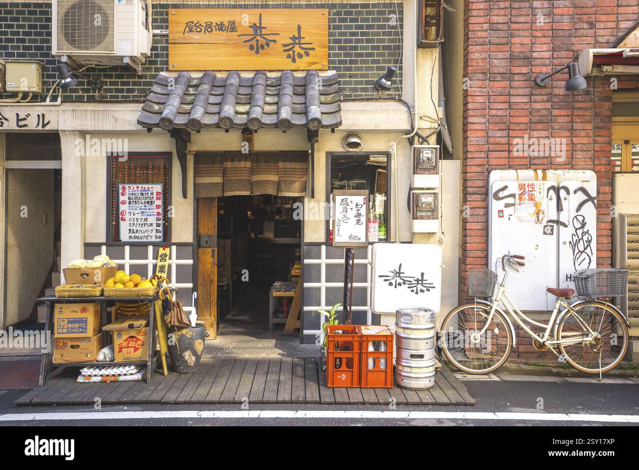 Local traditional Japanese shop, tokyo, japan Stock Photo - Alamy