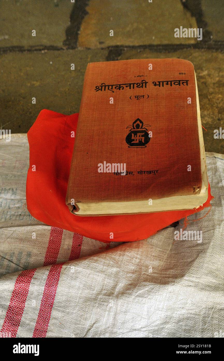 Religious book paithan aurangabad maharashtra India Asia Stock Photo ...